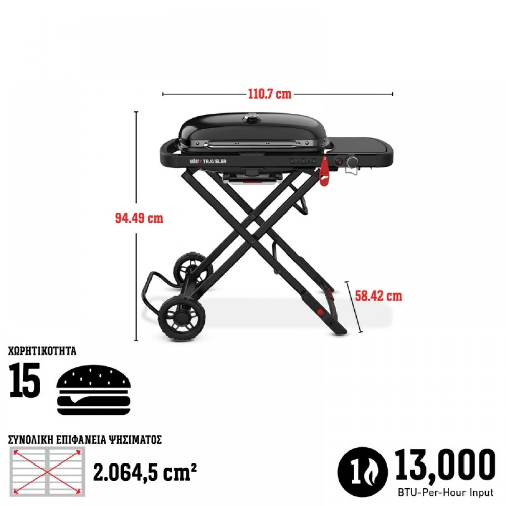 ΦΟΡΗΤΗ ΨΗΣΤΑΡΙΑ ΥΓΡΑΕΡΙΟΥ WEBER® TRAVELER STEALTH EDITION - CAMPING